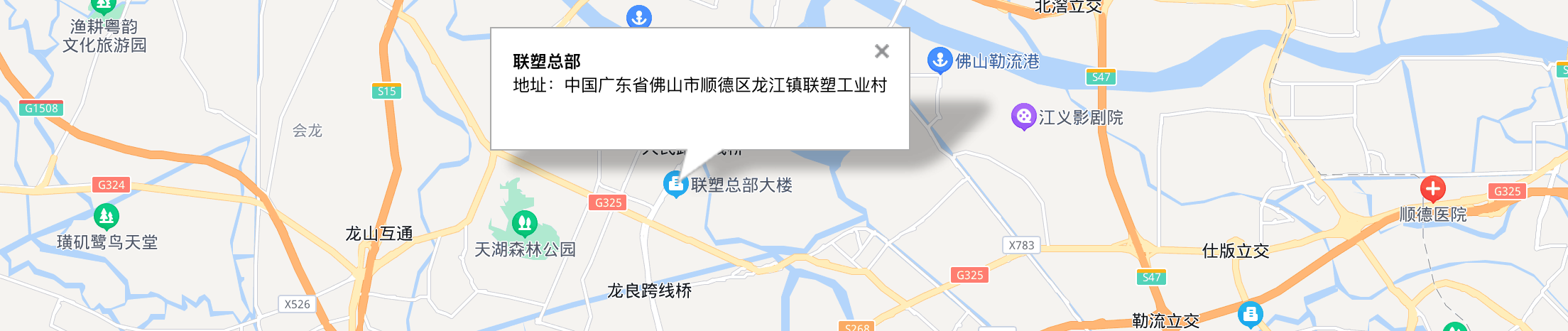 LESSO电子签平台